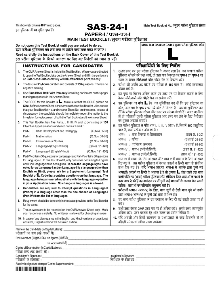 SAS-24-I Paper I Eng+Hin LLLL | PDF