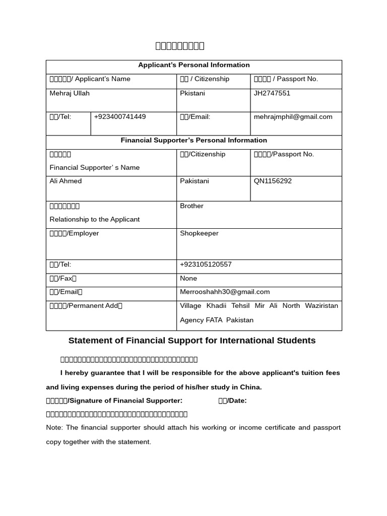 Statement of Financial Support For International Students | PDF