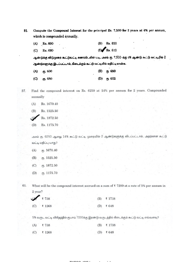 Compound Interest - TNPSC Old Questions | PDF