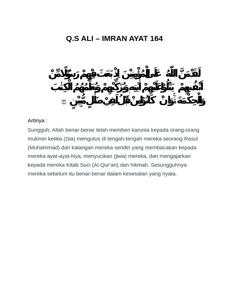 Surat Ali Imran | PDF