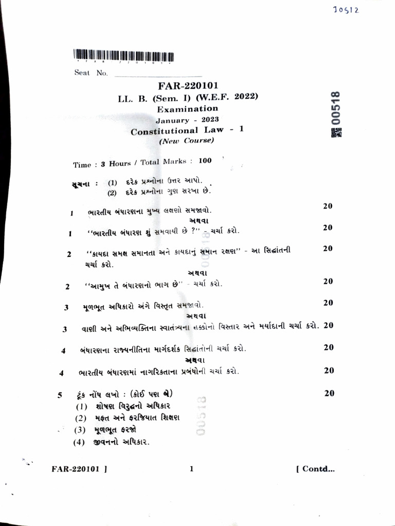 LLB Sem 1 Question Paper | PDF
