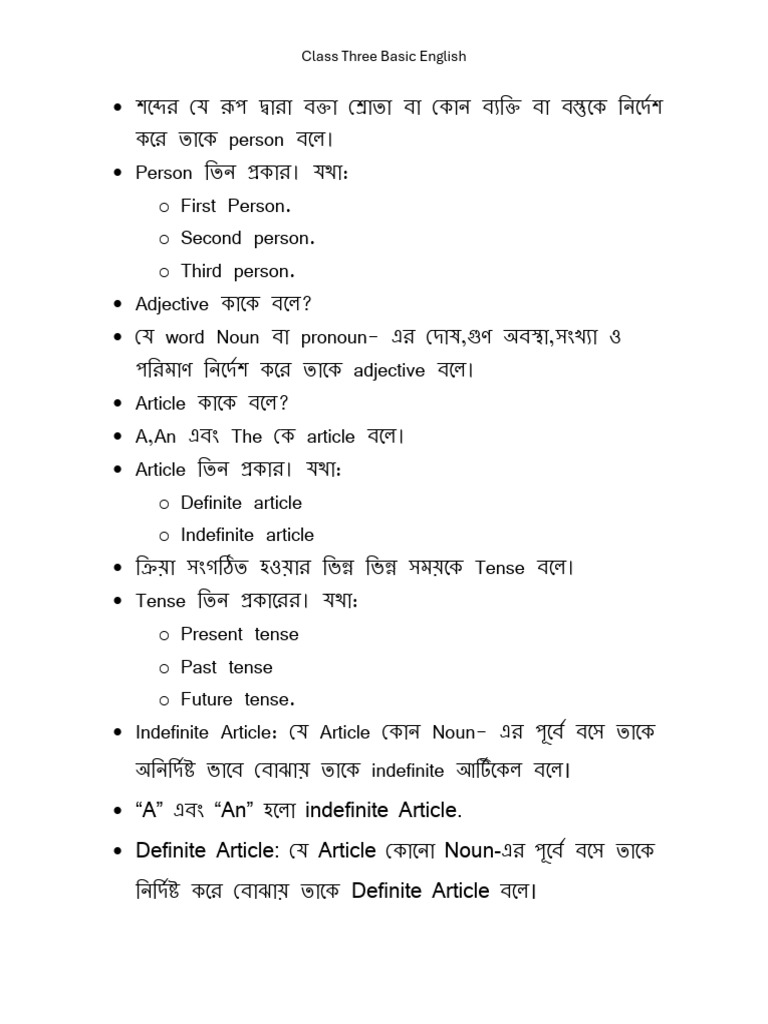 Class 3 Basic 18 September | PDF