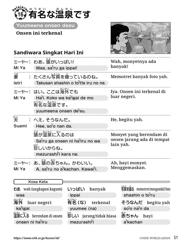 Textbook Lesson 16-20 | PDF