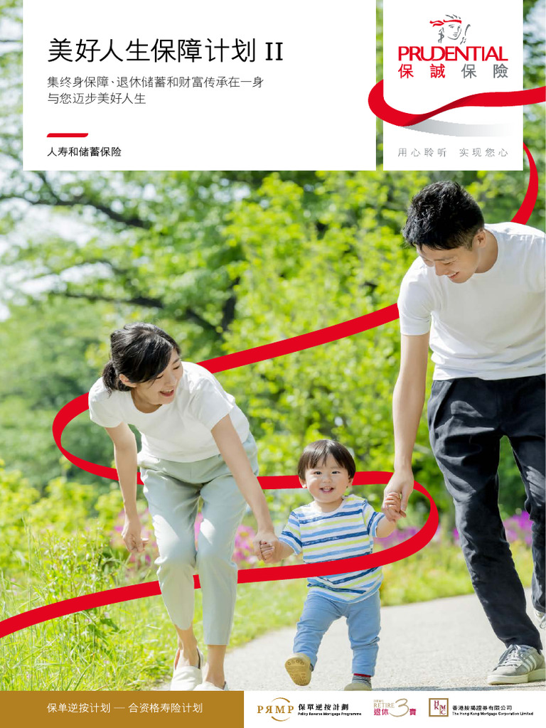 PLP2 PB AGY SC Aug24 | PDF