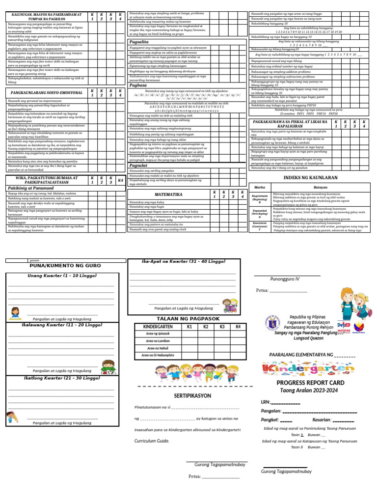 KINDER REPORT CARD | PDF