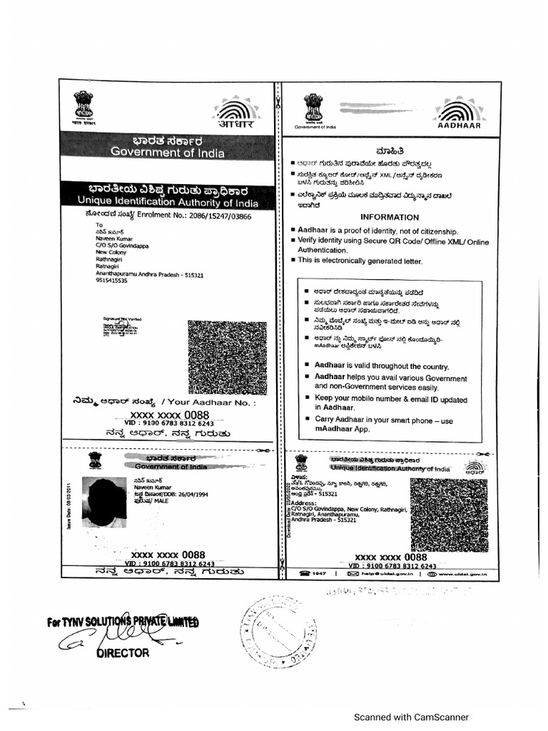 Aadhar Card - Naveen Kumar | PDF