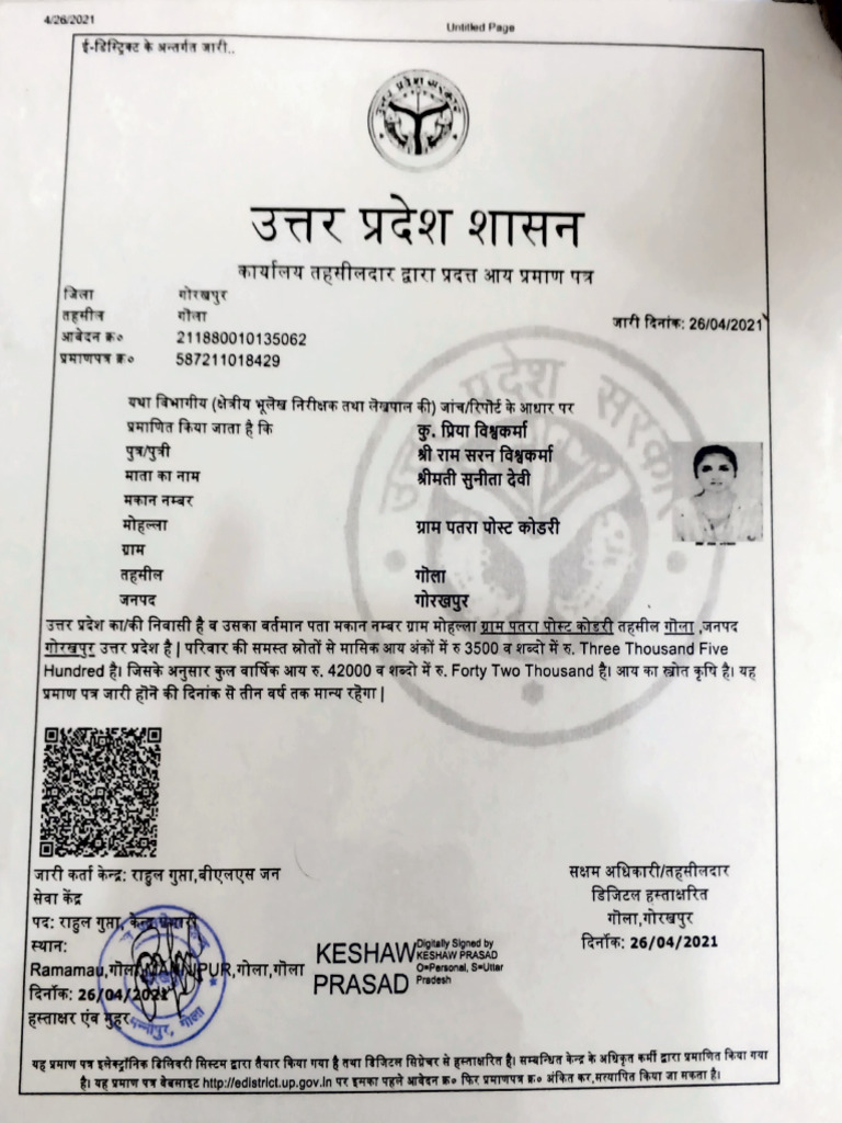 Uttar Pradesh Income Certificate Sample | PDF