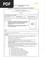 Form Visa Dan Perdim 11 | PDF