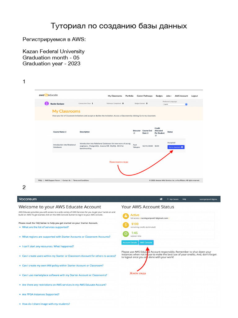 Aws Guide | PDF