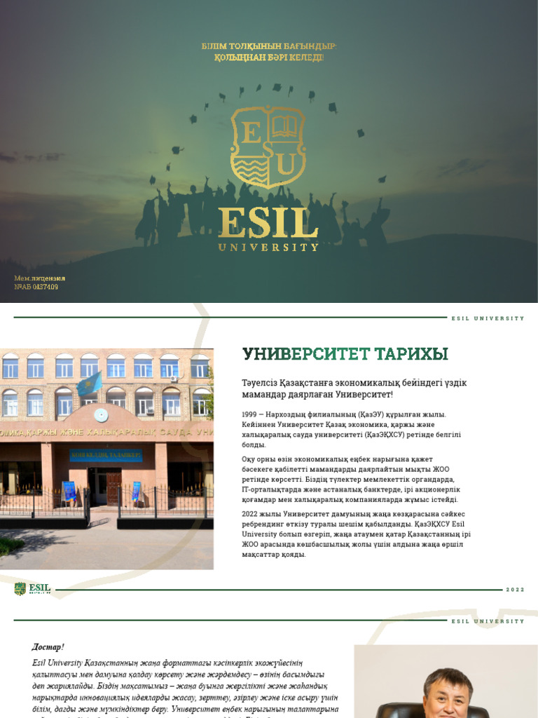 Презентация EsU Kaz Final | PDF