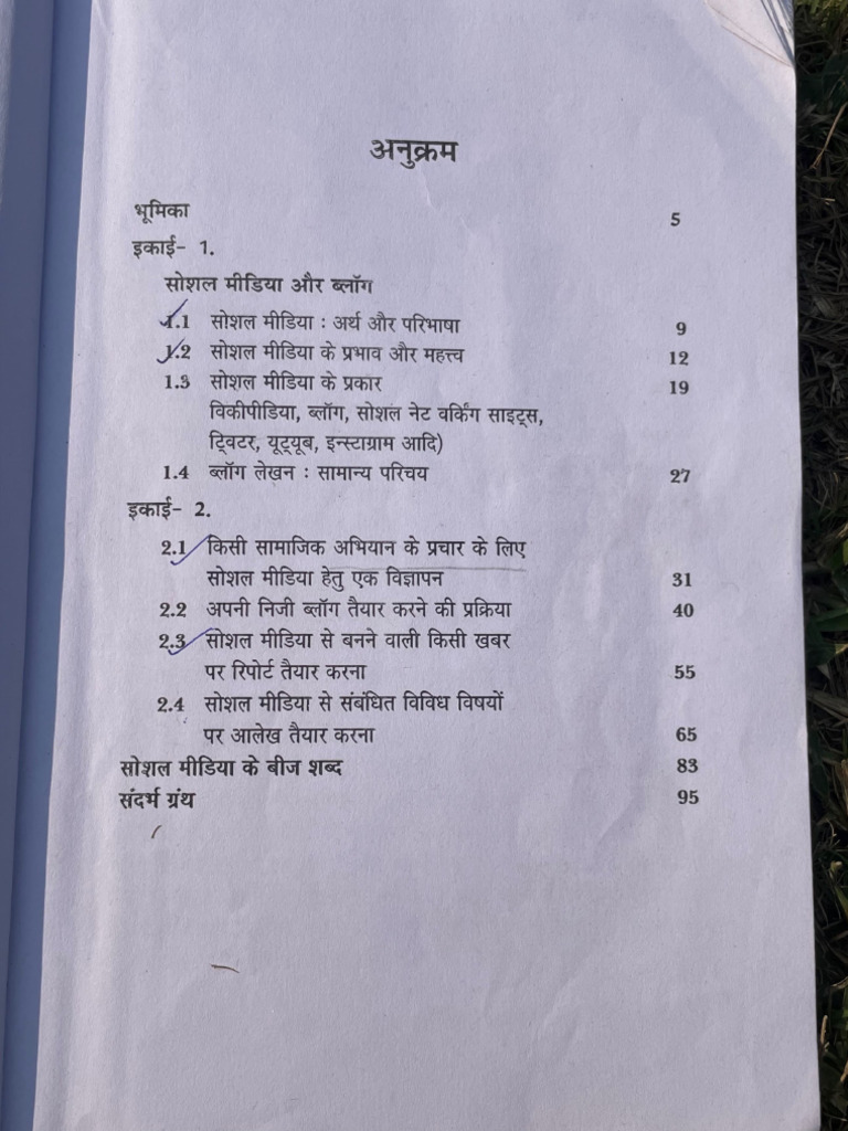 Hindi C | PDF
