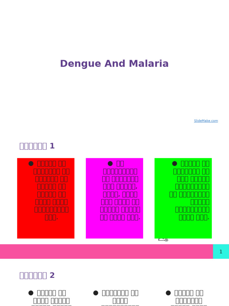Dengue and Malaria Overview | PDF