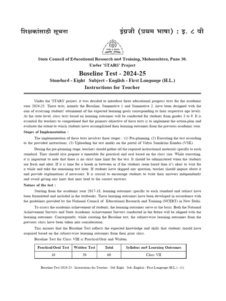 6) English First Language STD 8 Teacher Instruction | PDF