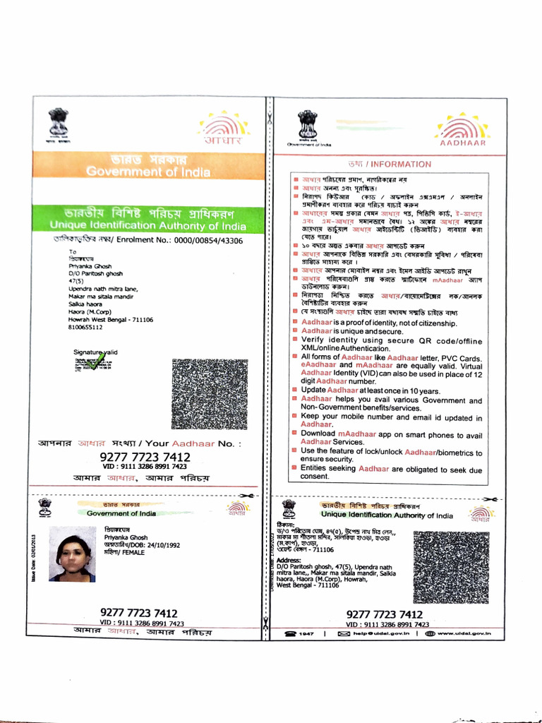 Offer Letter of MNC | PDF