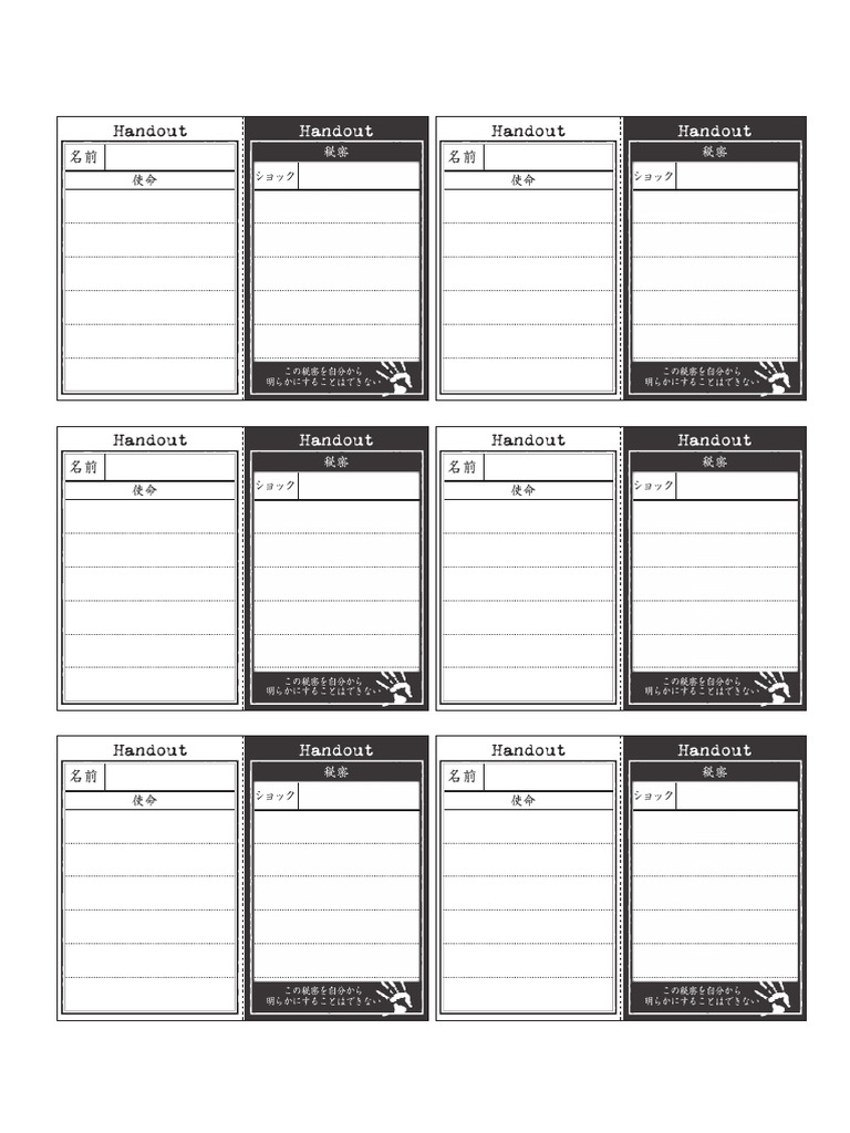 Ins Handout | PDF