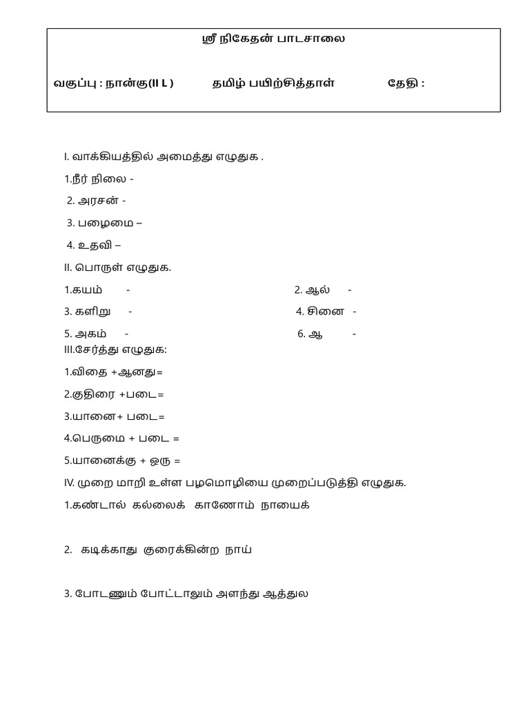Grade 1 Tamil Sentence Worksheets | PDF | Language Arts & Discipline