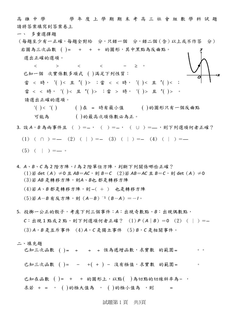 100 1 3 3 S | PDF