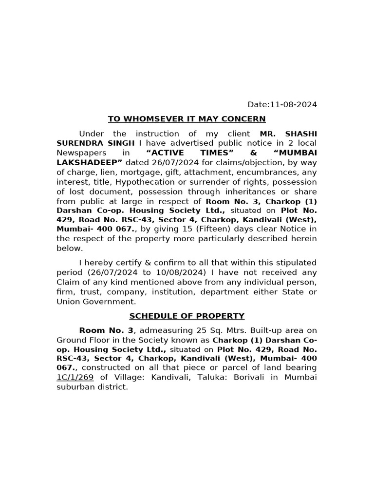 No Claim Certificate | PDF