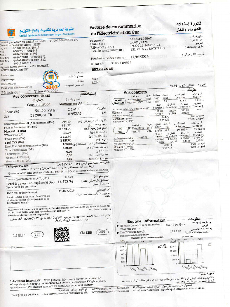 Image 20240920 0001 | PDF