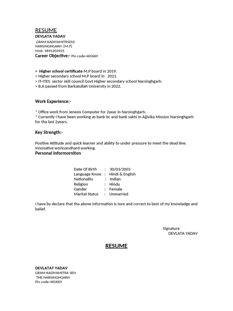 Resume: Career Objective | PDF