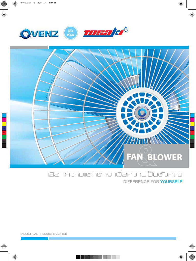 Fan&Blower | PDF