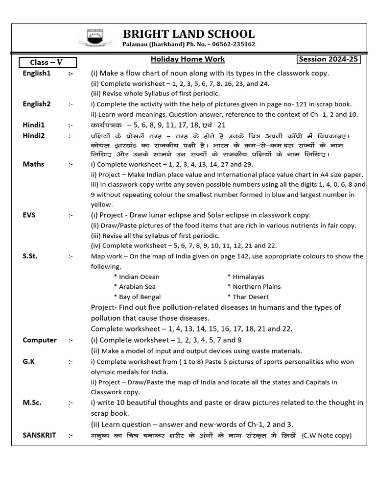 Bright Land School: Holiday Home Work Session 2024-25 Class | PDF