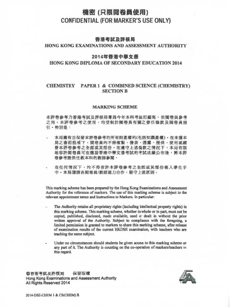 2014 DSE Chemistry MS | PDF