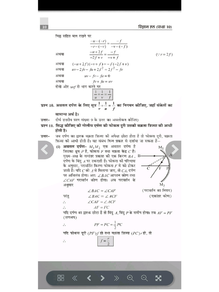 Class 10 scince | PDF Class 10 scince | PDF
