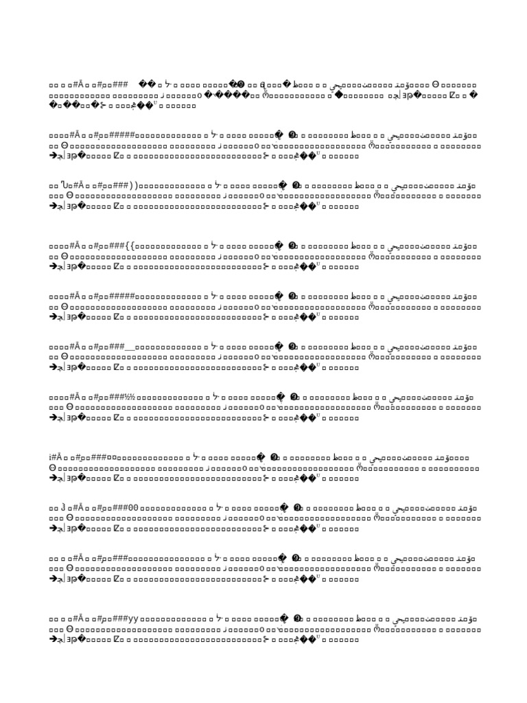 Modul Harmonis | PDF
