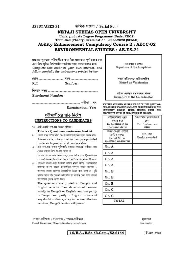 Previous Year Question Compulsory - Aees-21 | PDF