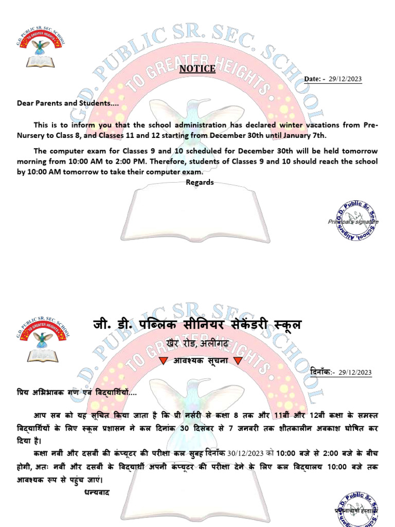 Winter Holiday and Exam Notice | PDF