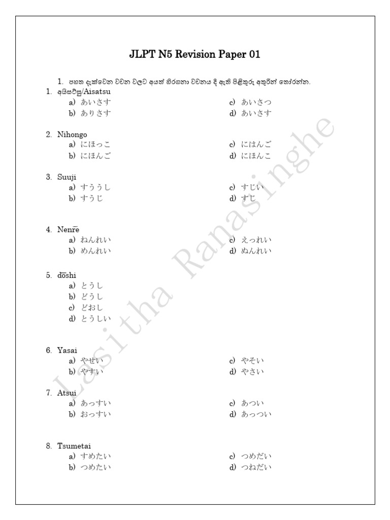 JLPT N5 Revision Paper 01 | PDF