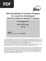 2024 General Information (G.I.) of SDGs Global Leader | PDF | Academic Degree