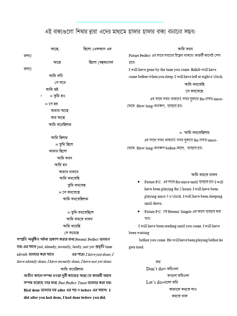 Foundation Sentences | PDF