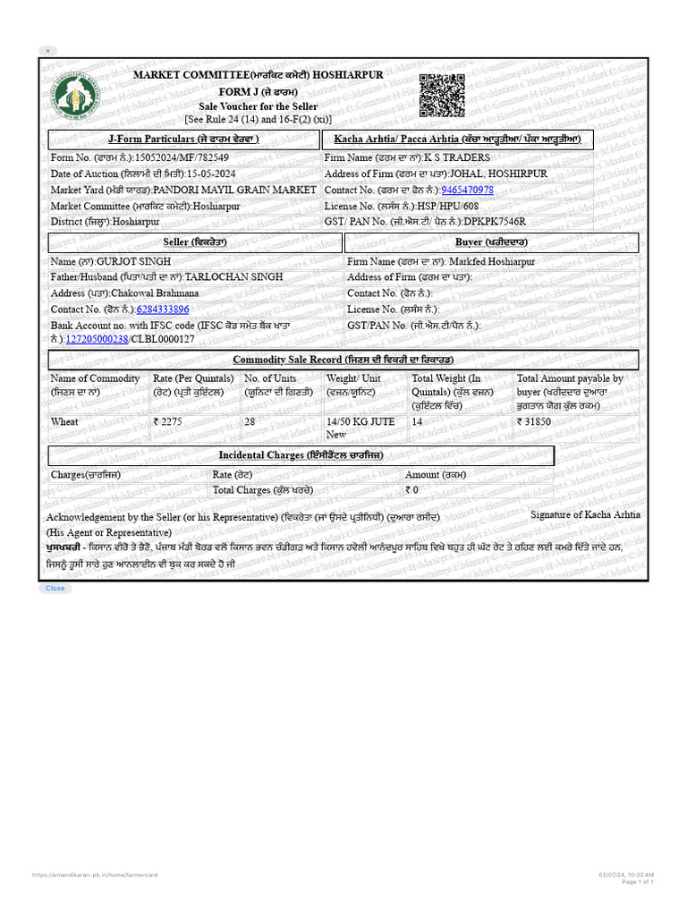 Market Committee Hoshiarpur Formj Sale Voucher For The Seller J-Form Particulars Kacha Arhtia ...