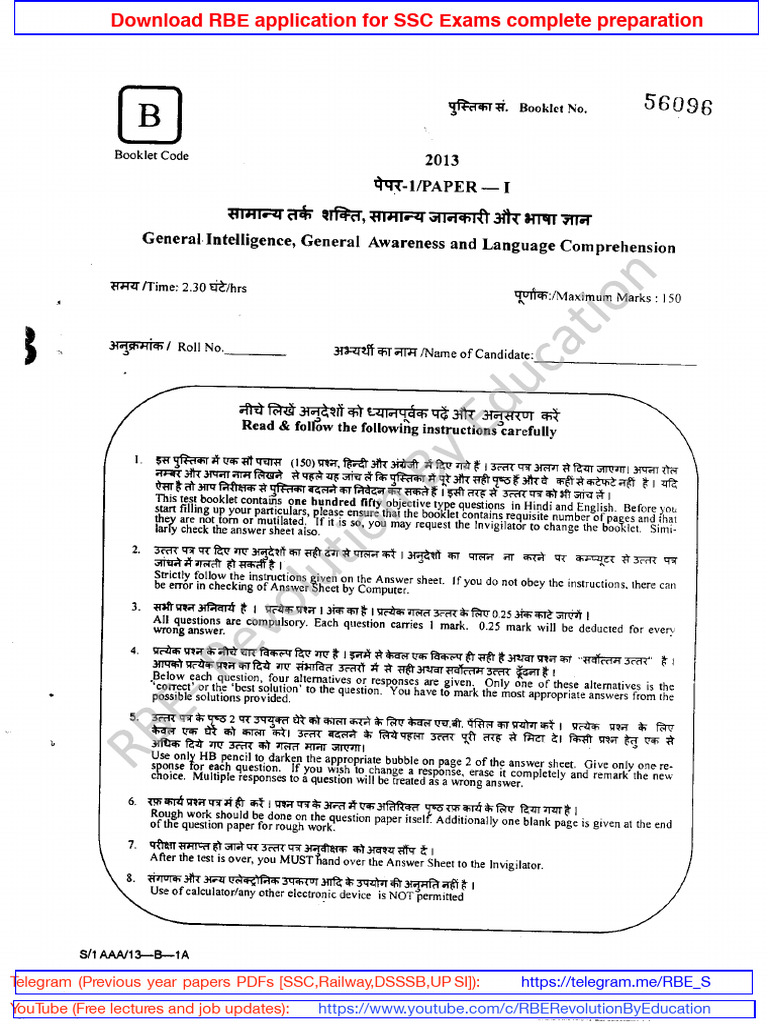 CSIR 2013 Paper-1 | PDF