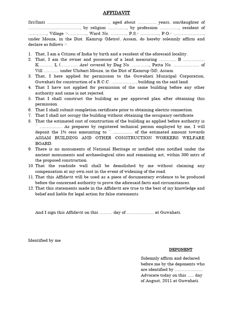 FORM 26 Affidavit Cum Undertaking | PDF