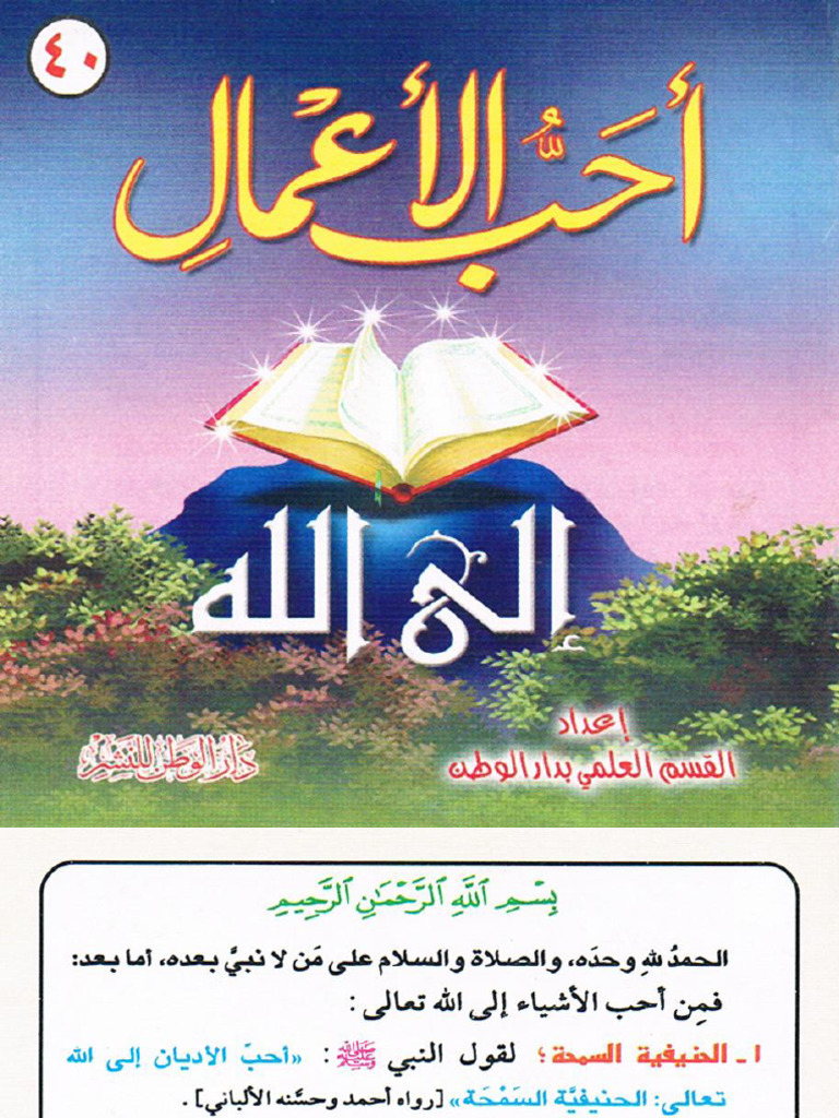 M1102 Matwiat Com | PDF