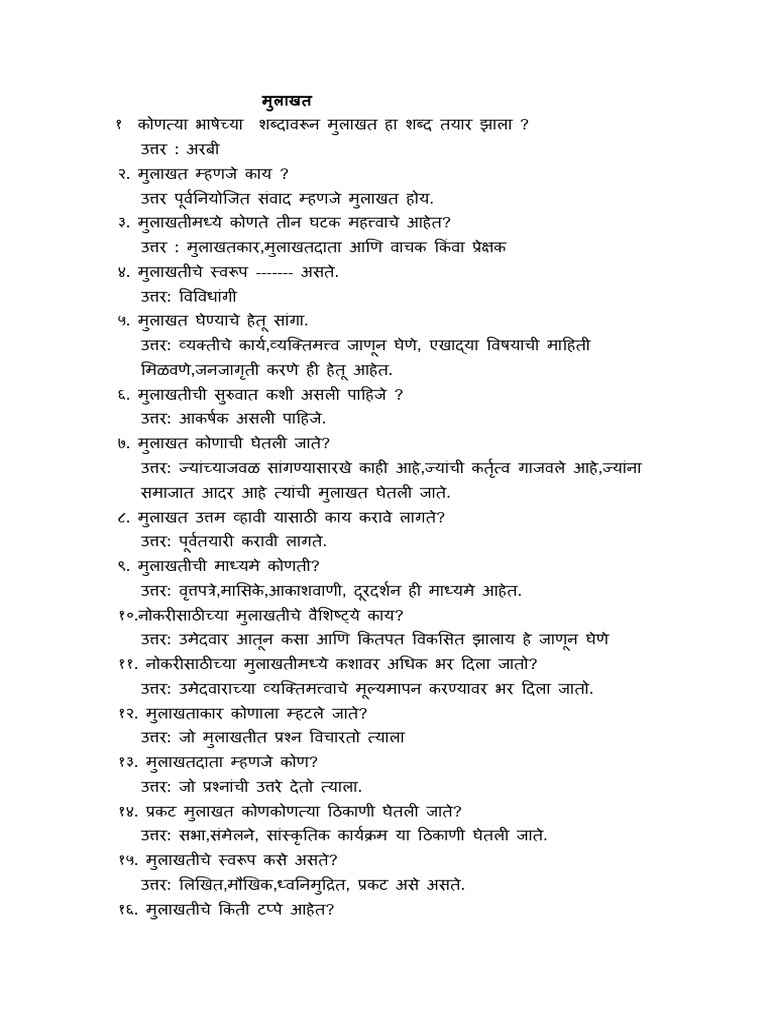 question-bank-pdf