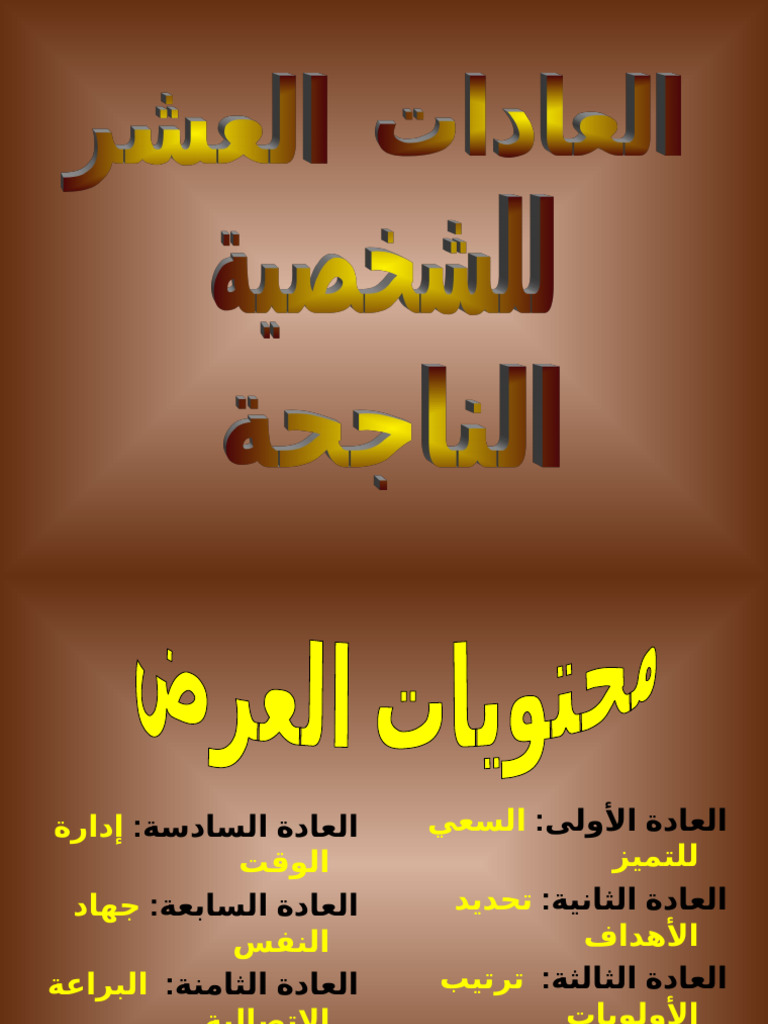 TECHNIQUES DE TRADUCTION Version | PDF