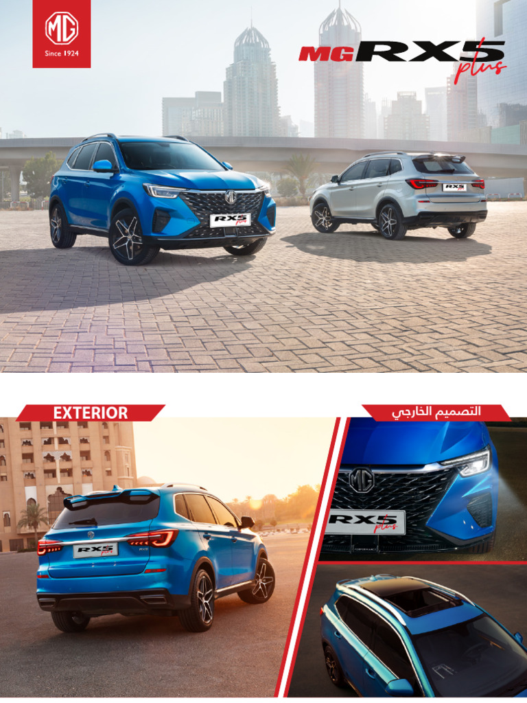 MG RX5 Plus Brochure - Four Brothers | PDF