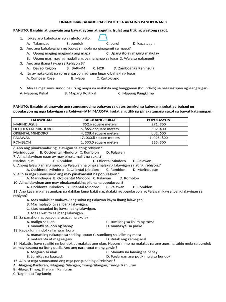 Sample 1ST Quarter Test in Arpan 3 | PDF
