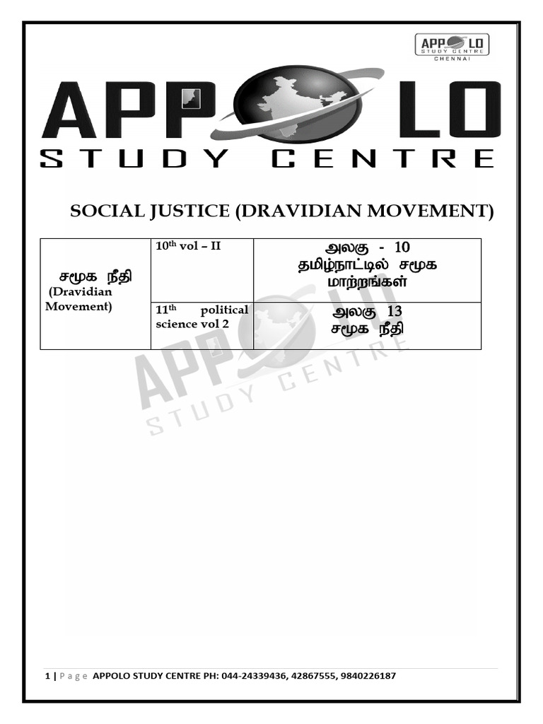 Social Justice (Dravidian Movements) (T) .PDF - 666e739b1f24b | PDF