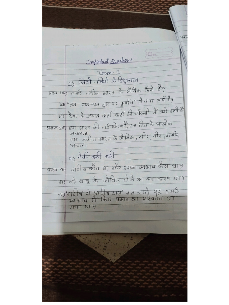 PDFGallery 20240718 213148 | PDF