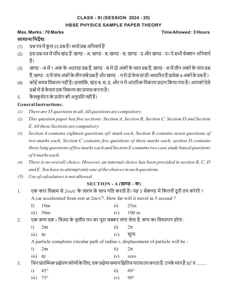 Class - Xi (Session 2024 - 25) Hbse Physics Sample Paper Theory Max ...