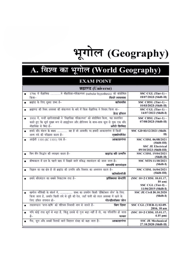 World ? Geography | PDF