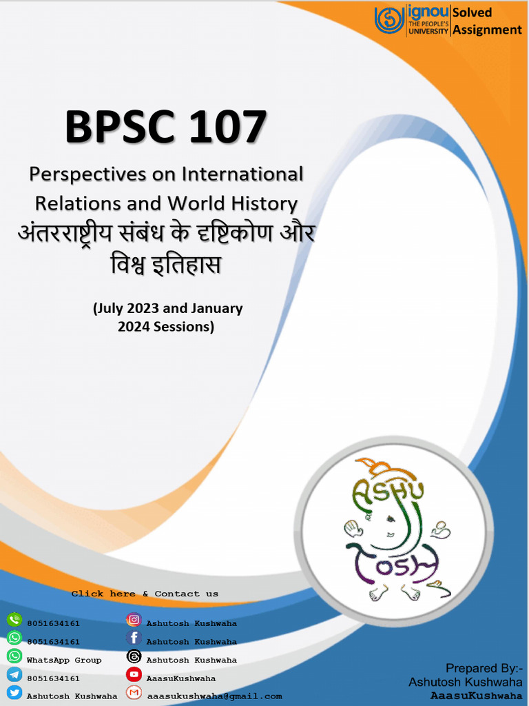 BPSC 107 HM July 23 Solved Assignment | PDF