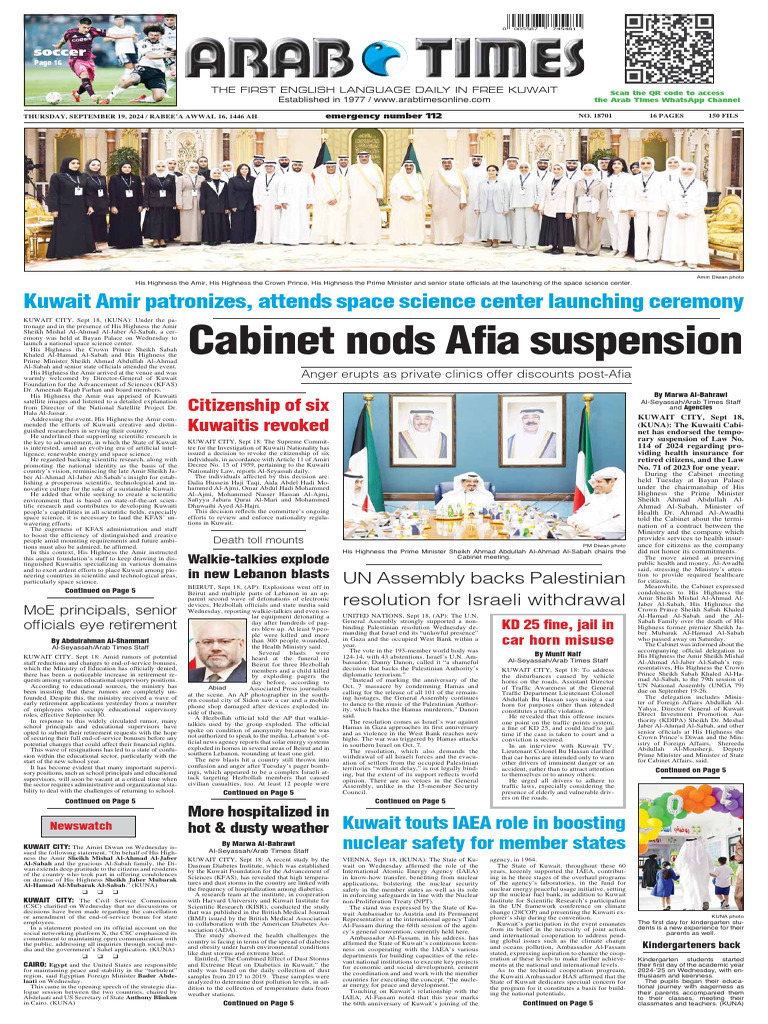KUWAIT - Arab Times 19 Sep 2024 | PDF