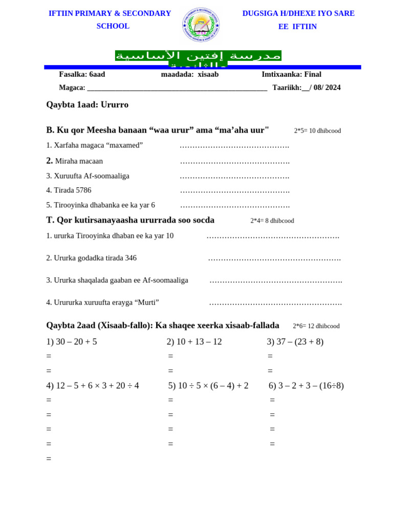 Xisaab 6aad Course Final Exam | PDF