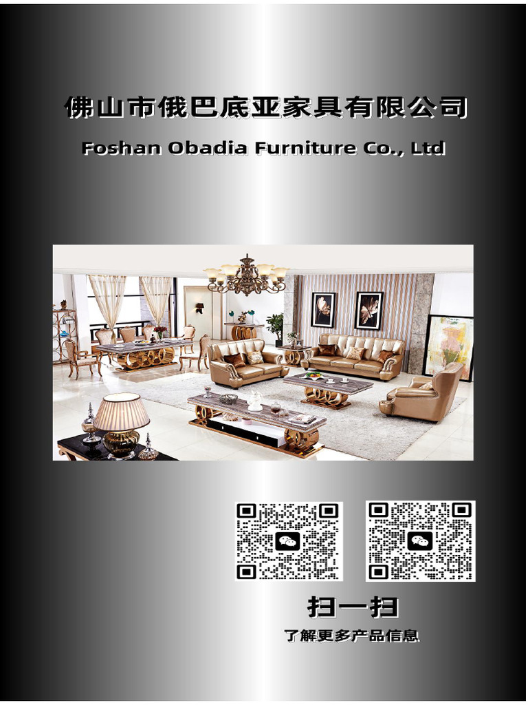 Furniture | PDF